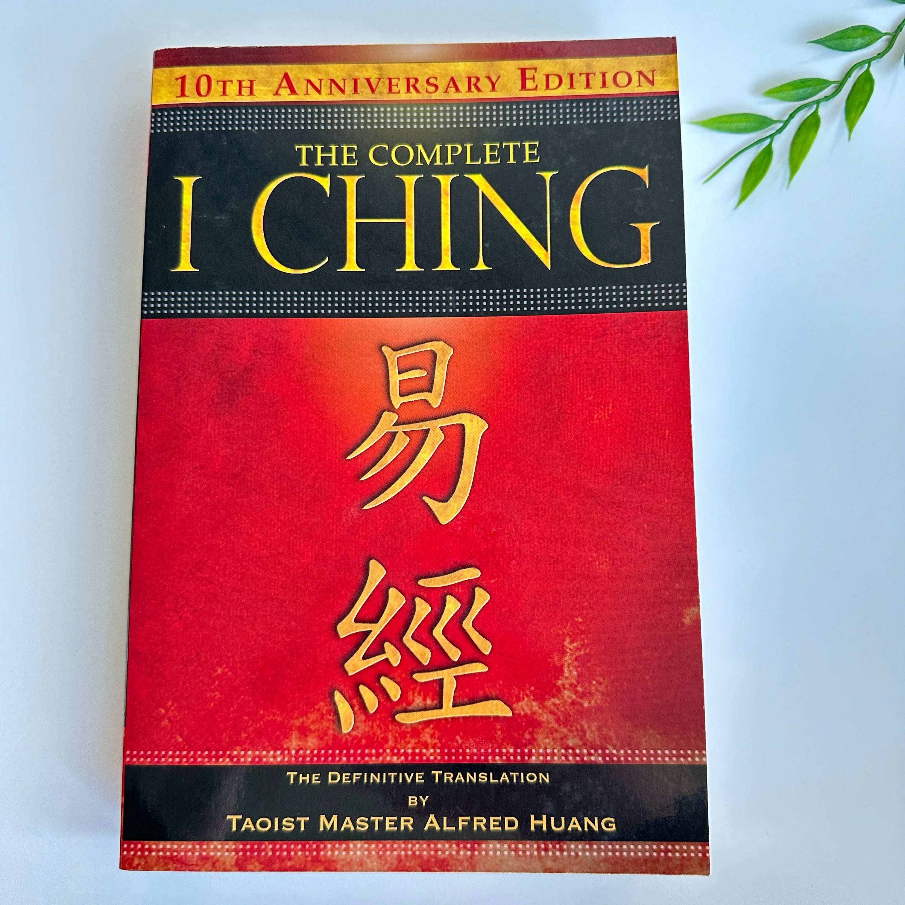 The Complete I Ching Alfred Huang – Preah Ko Maitland
